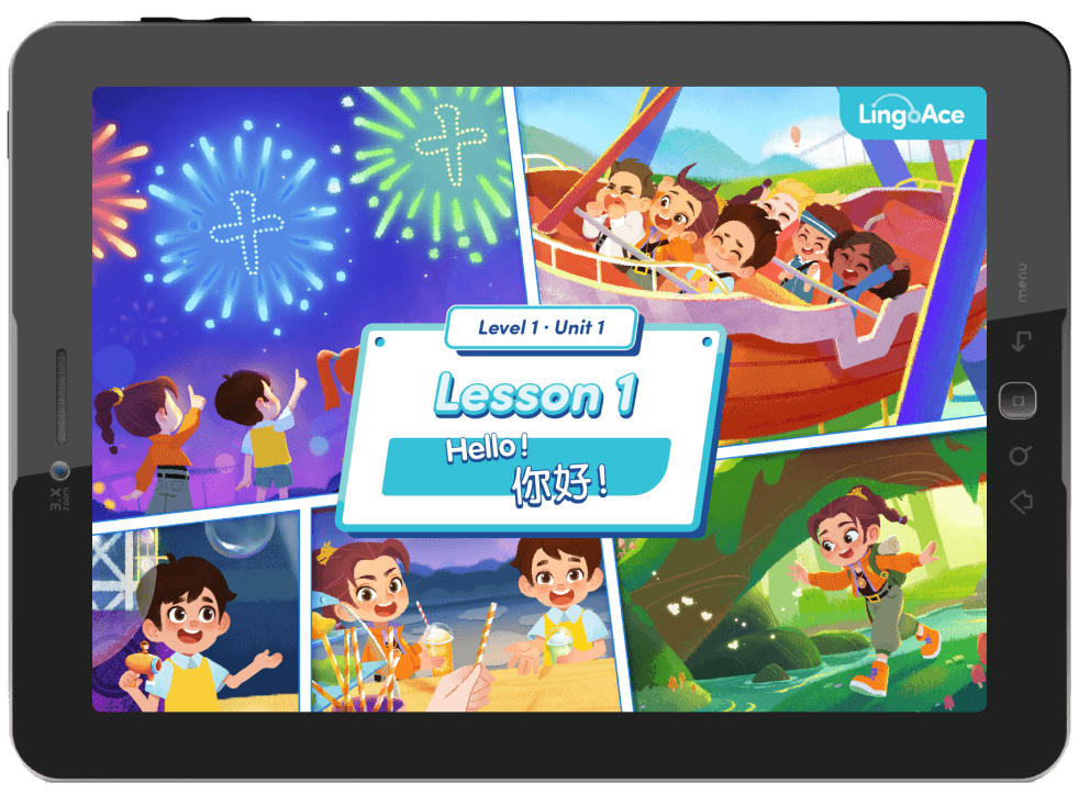 Start Your Free Trial Today!